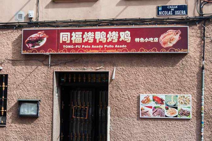 Usera: el delicioso barrio chino de Madrid - Comedera - Recetas, tips y ...